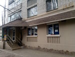 Nikol (проспект Свободы No:19), güzellik salonu  Kremenchuk'tan