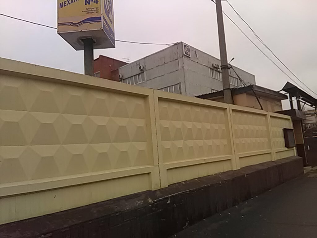 Bina yıkım hizmetleri Upravleniye mekhanizatsii № 4, Moskova, foto