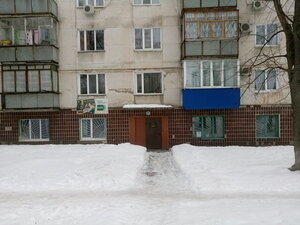 Biblioteka dlya yunoshestva Chuguyevskoy TsBS (Kharkivska vulytsia No:33), kütüphaneler  Çuguyiv'den