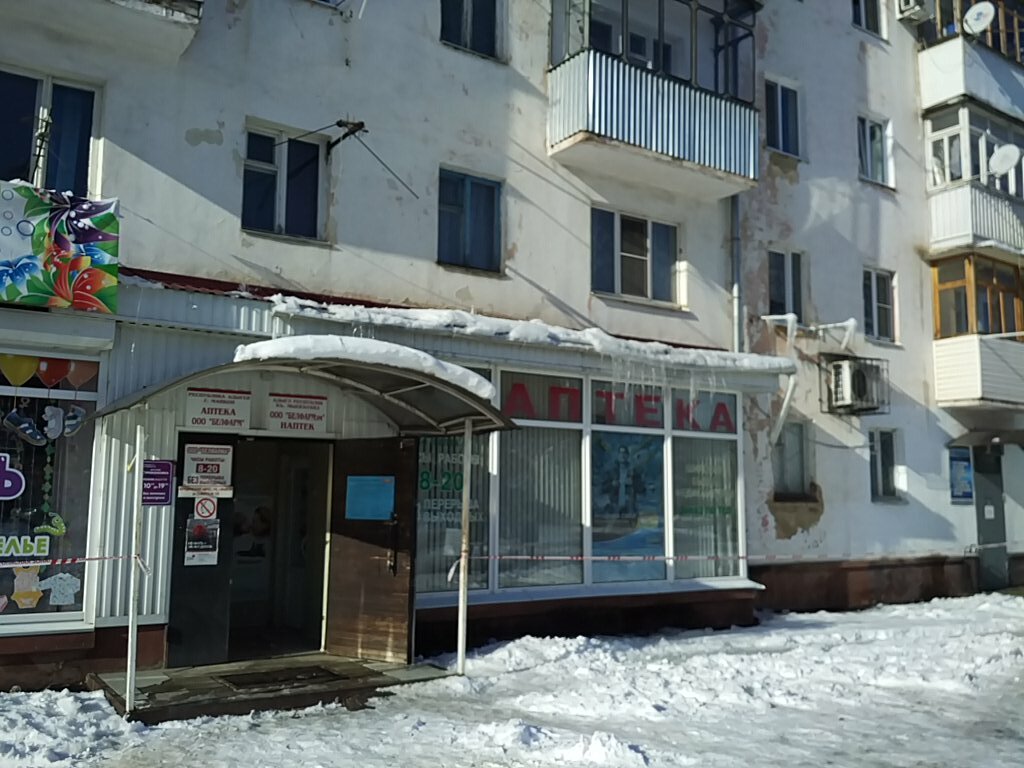 Eczaneler 36,6, Maykop, foto