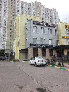 Skarlett (Tayninskaya Street No:19, Moscow), güzellik salonu  Moskova'dan