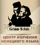 Grimm-Schule (Profsoyuznaya Street No:93А), yabancı dil kursları  Moskova'dan