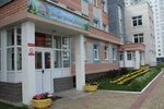 Kindergarten № 126 (Chkalova Street No:233, Yekaterinburg), anaokulları  Yekaterinburg'dan