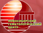 Novosibirsky gematologichesky tsentr (ulitsa Polzunova No:21), uzmanlık hastaneleri  Novosibirsk'ten