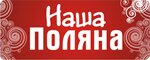 Наша поляна (Republic of Tatarstan, National Park Lower Kama), resort oteller, tesisler  Tataristan'dan