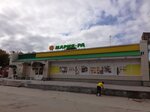 Apteka Berdskaya (Karla Marksa Street No:60/1), eczaneler  Berdsk'ten