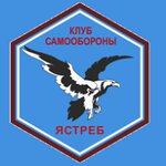 Klub samooborony Yastreb (ulitsa Shcherbakova No:1А), spor kulüpleri  Mytişçi'den