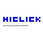 Hiclick (Popova Street No:208), i̇nternet pazarlama şirketi  Barnaul'dan