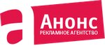 Reklamnoye agentstvo Anons (Zhukovskogo Street No:36), açıkhava reklamcılığı  Maykop'tan