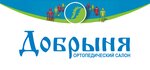 Dobrynya (Generala Tyuleneva Avenue No:10), ortopedik ürünler  Ulyanovsk'tan