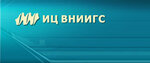 Ispytatelny tsentr Vniigs (Khrustalnaya Street No:18), ürün ve hizmet belgelendirme firmaları  Saint‑Petersburg'dan