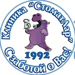 Stomatlar (naberezhnaya imeni S.A. Orudzheva No:34), özel ağız ve diş sağlığı klinikleri ve muayenehaneleri  Nadym'dan