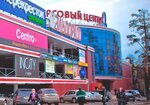Sanmaks (Vavilova Street No:69/75), ticari gayrimenkul alım satımı  Moskova'dan