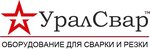 UralSvar (Posadskaya Street No:16А), kaynak makinaları ve malzemeleri firmaları  Yekaterinburg'dan
