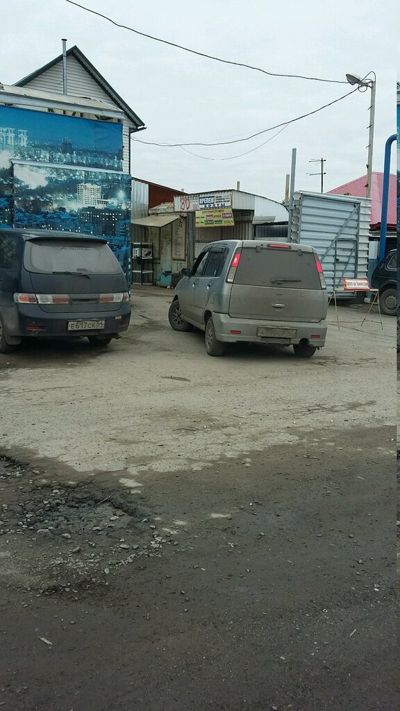 Ev temizlik ürünleri Khozyaystvennyye tovary, Novosibirsk, foto