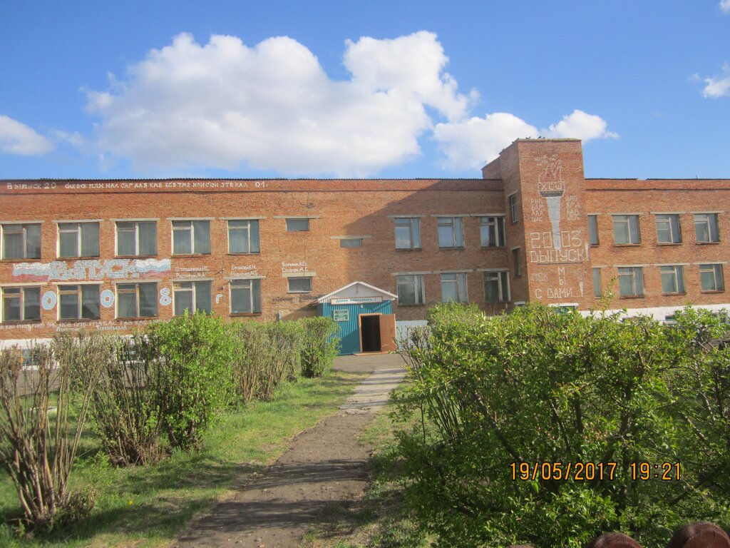 Ortaokul Холмогойская средняя общеобразовательная школа, İrkutskaya oblastı, foto