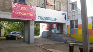 Mariya (ulitsa Chapayeva No:33Б), kuaförler  Krasnokamsk'tan