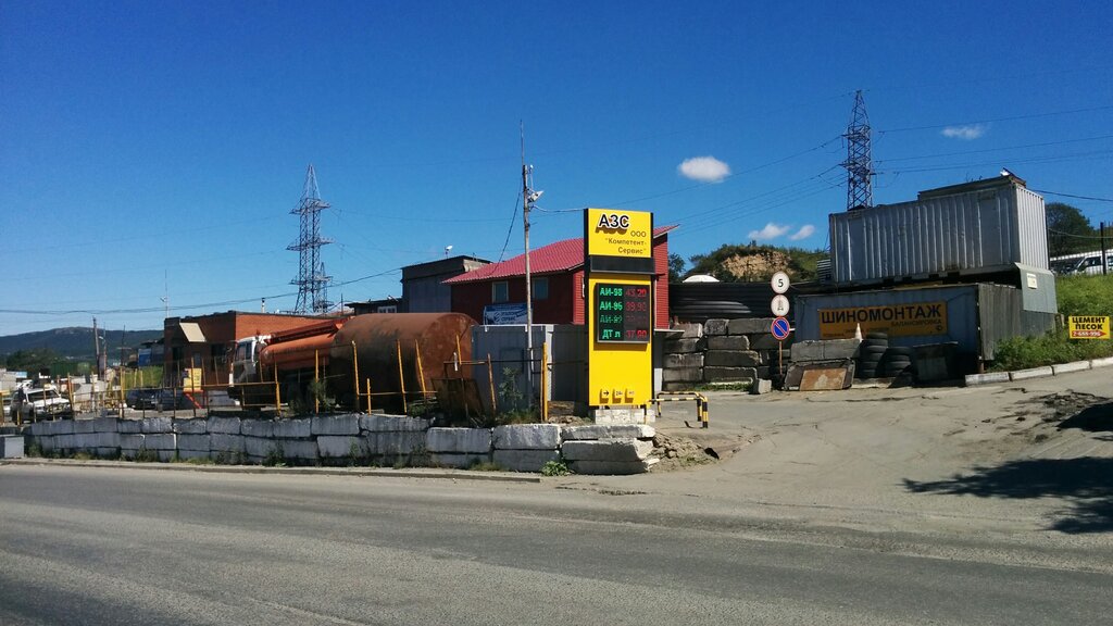 Benzin istasyonu Kompetent-Servis, Vladivostok, foto