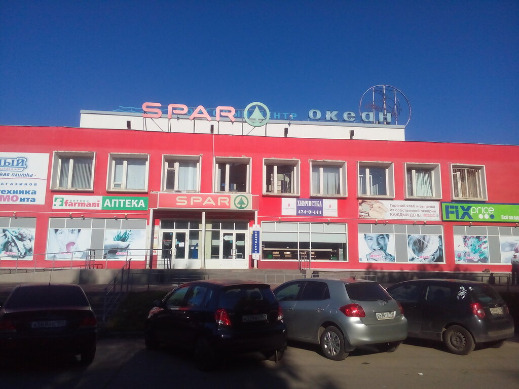 Alışveriş merkezleri Океан, Nijni Novgorod, foto