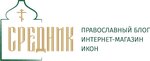 Srednik (Profsoyuznaya Street No:126к2), dini ürünler  Moskova'dan