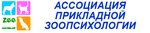 Assotsiatsiya prikladnoy zoopsikhologii (Demyana Bednogo Street No:25), hayvanat bahçesi merkezi  Saint‑Petersburg'dan