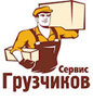 Servis Gruzchikov Sibir (Severnoye Highway No:7/4), taşımacılık hizmetleri  Krasnoyarsk'tan