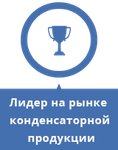 Novosibirsky zavod kondensatorov (Chasovaya ulitsa No:6/5), elektroteknik ürün ve ekipman firmaları  Novosibirsk'ten