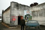 AntiK (No:2, posyolok gorodskogo tipa Molochny), i̇nşaat malzemeleri toptan  Murmanskaya oblastından