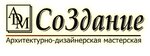 Arkhitekturno-dizaynerskaya masterskaya Sozdaniye (Yegoryevsky Drive No:2Ас26), i̇ç mimarlık firmaları  Moskova'dan