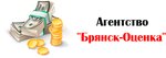 Bryansk-Otsenka (ulitsa Duki No:68), eksper büroları  Briansk'tan