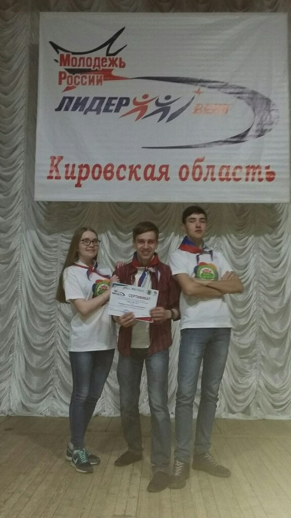 Kurs Dom detskogo tvorchestva Yaranskogo rayona Kirovskoy oblasti Mbu Do, Yaransk, foto