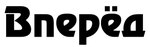Redaktsiya gazety Vpered (Teatralnaya ulitsa No:22, rabochiy posyolok Kurkino), gazete ve dergiler  Tulskaya oblastından