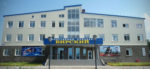 Çok amaçlı spor tesisleri Fizkulturno-ozdorovitelny kompleks Birsky, Birsk, foto