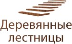 Kompaniya Derevyannyye lestnitsy (Krasnaya ulitsa No:10, zhiloy massiv Uchkhoz Kuban), merdiven ve korkuluklar  Krasnodar'dan