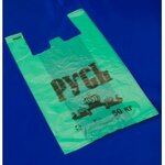 Upakovka 61 (1-ya Sovetskaya ulitsa No:68А), paketleme malzemeleri firmaları  Gukovo'dan