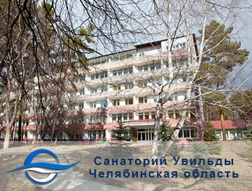 Turistik tesisler Sanatorii Rossii, Çeliabinsk, foto