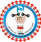 Detsky sad № 99 MBDOU (ulitsa Akademika Pavlova No:21А), anaokulları  Miass'tan