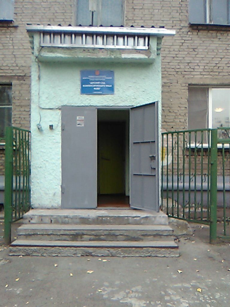 Anaokulları Детский сад № 55 Искорка, Novosibirsk, foto