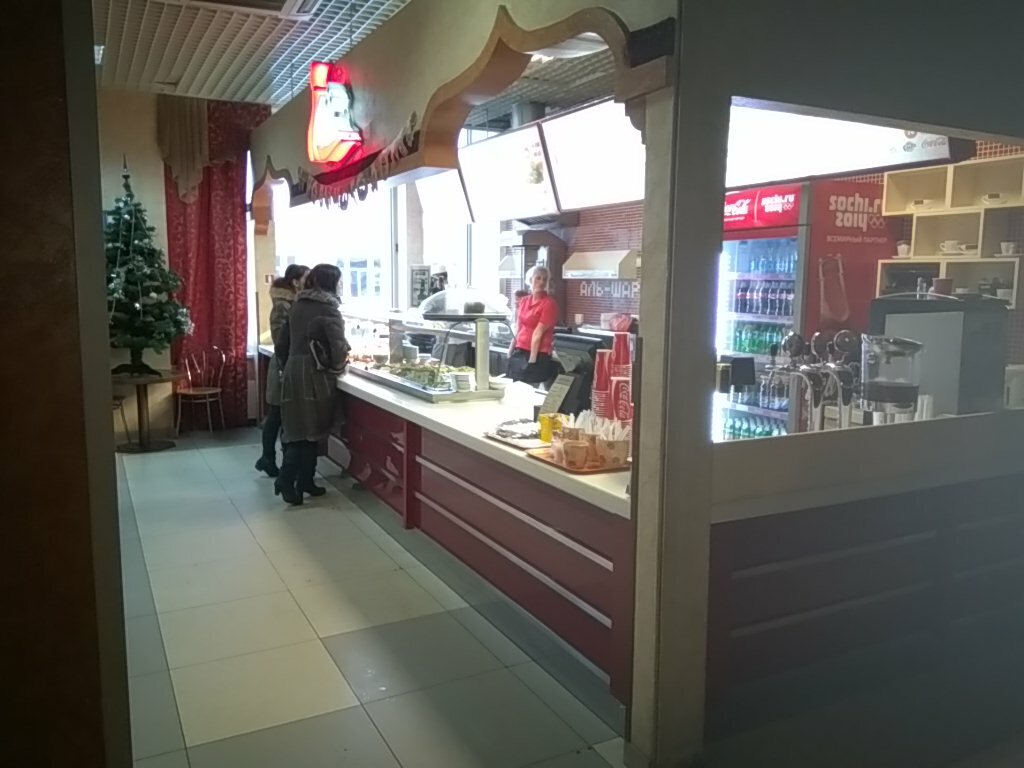 Fast food Al-Shark, Peterhof, foto