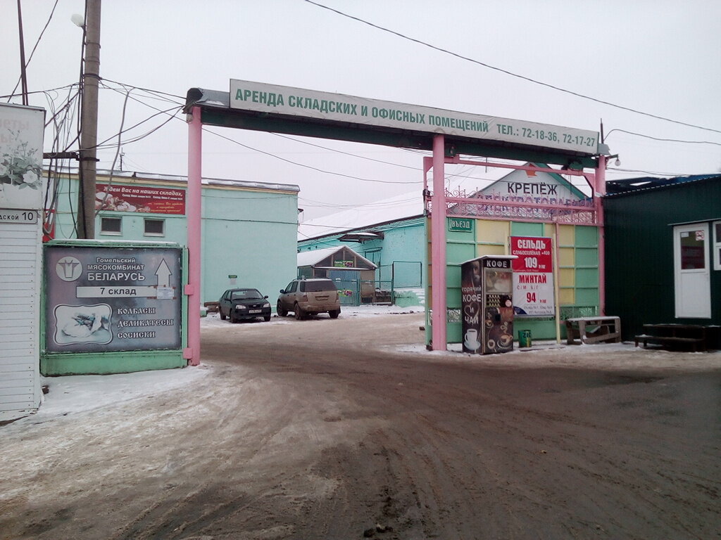 Balık ve deniz ürünleri Apk Orlovskaya Niva Sklad, Orel, foto