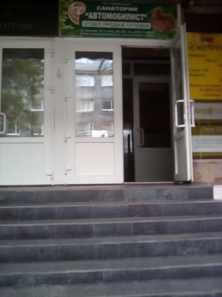 Nakliye firmaları Avtotrans-Logistik, Omsk, foto