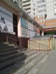 Tovary dlya vyshivki (Leningradskaya ulitsa No:144), hobi, elişi için ürünler  Vologda'dan