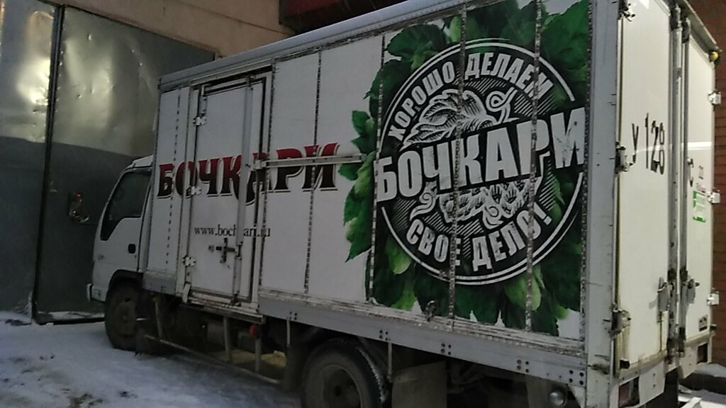 Alkollü içecek toptan Gruppa kompany PivKom, Barnaul, foto