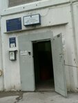 Общественная Организация ВОИ (No:к1604, Zelenograd), sivil toplum kuruluşları  Zelenograd'dan