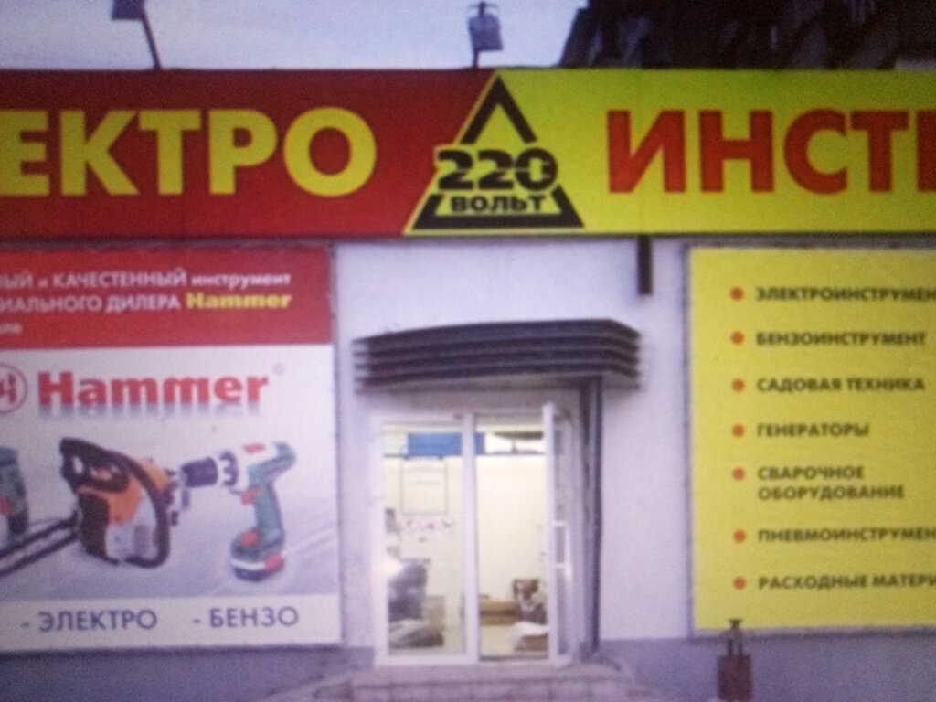 Banyo ve klozet mağazaları Magazin santekhniki, Moskova, foto