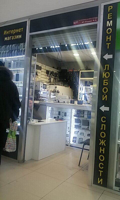 Ses ve video cihazlarının tamiri Golden-Mir, Moskova, foto