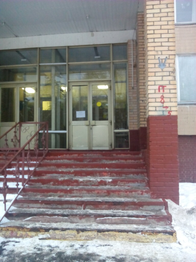 Yüksekokul Moskovsky Matematichesky kolledzh, Moskova, foto