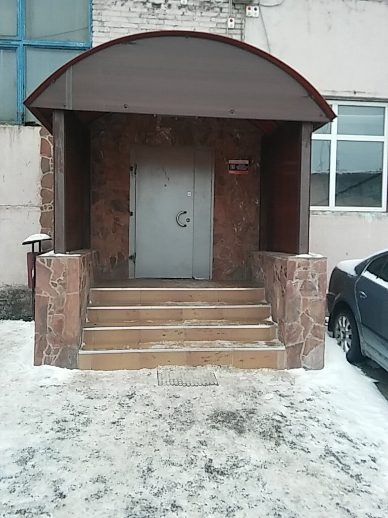 Kamu hizmet şirketi Rs-energo, Balaşiha, foto