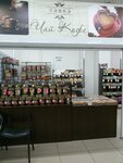 Магазин чая и кофе (Michurina Street No:12к6), çay mağazaları  Novosibirsk'ten