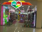 Dream Toys (Kirova Avenue No:147), çocuk oyunları ve oyuncakları  Samara'dan
